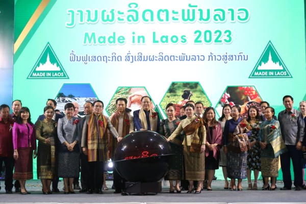 Made-in-Laos Expo 2023 held - ASEAN Information Portal--Asean News ...
