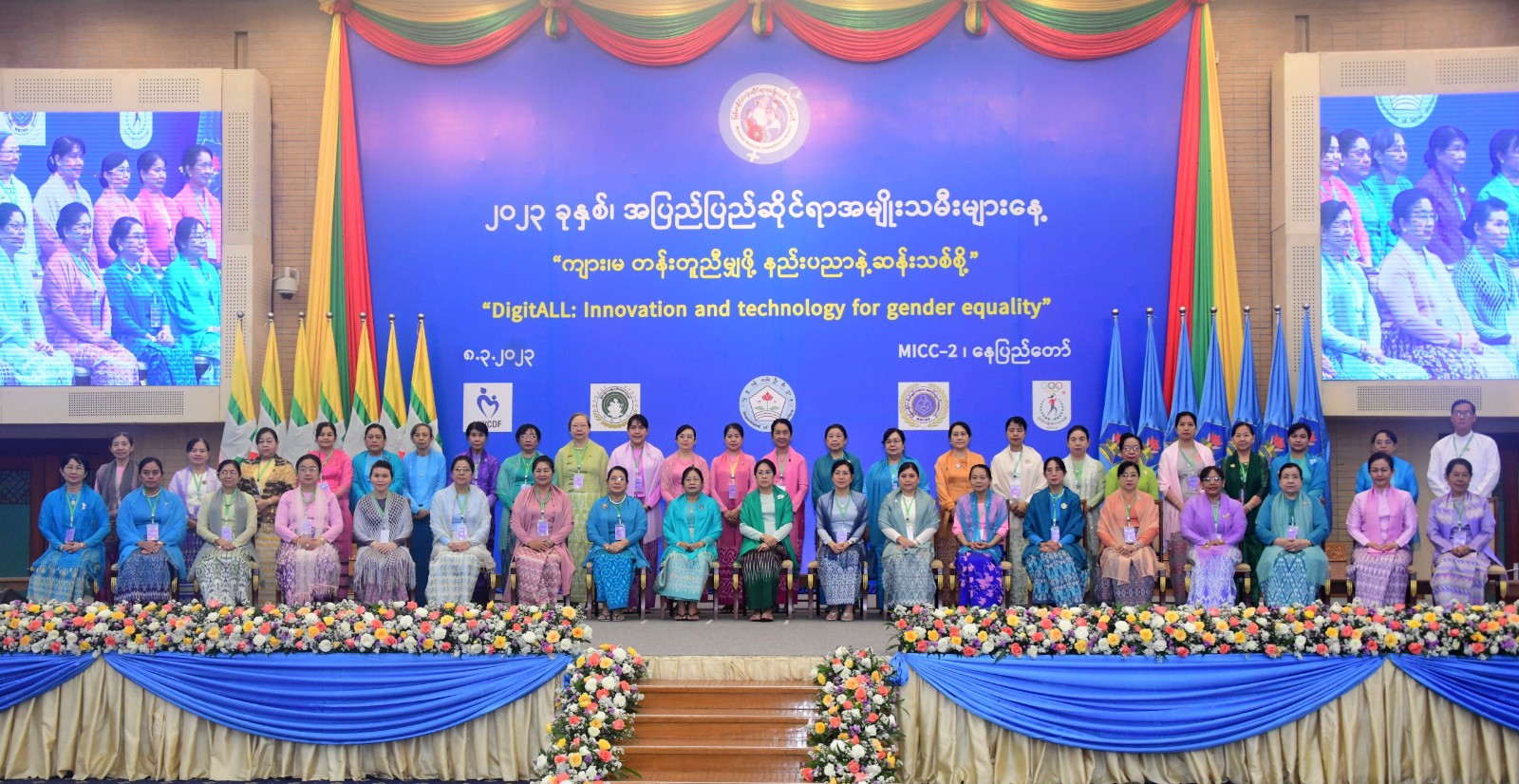 International Women’s Day celebrated in Nay Pyi Taw, Myanmar - ASEAN ...
