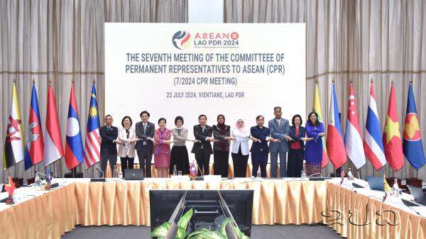 The 7th Meeting of the Committee of Permanent Representatives to ASEAN ...